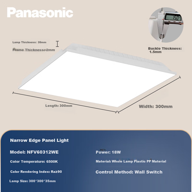 Panasonic Kitchen LED Integrated Ceiling Light 300×300 Ceiling Light Bathroom High Brightness Flat Panel Light Panel Light 18W