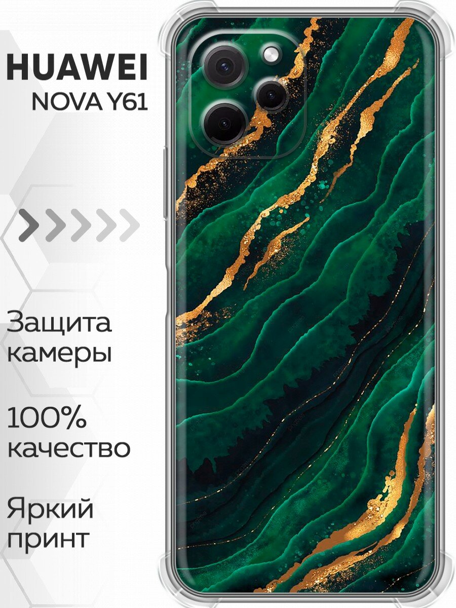 Чехол для Huawei Nova Y61 4G с принтом Мрамор зеленое золото (Хуавей Нова У61 4G)