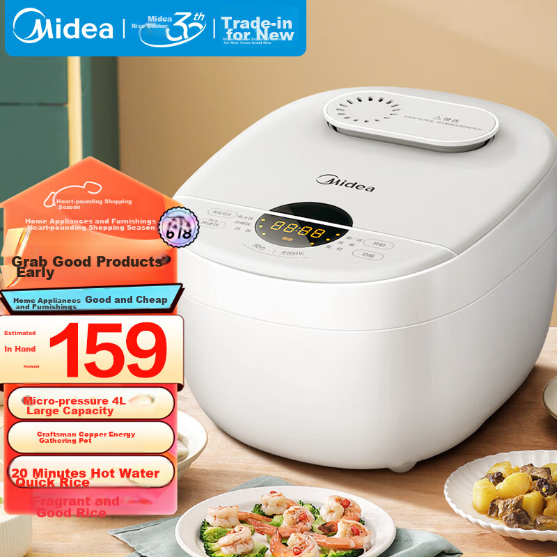 Midea Smart Rice Cooker for 3-4 People, 4L Capacity, Home Use, with Reservation Function, Craftsmanship Copper Energy-Saving Pot Inner Pot, Fast Cooking, Micro-Pressure Steaming And Cooking Rice Pot FB40E108