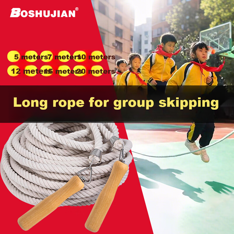Boshu Jian Multi-person Jump Rope for School Students Exam Special Jump Rope Children's Group Jump Rope Long Rope Group Big Rope
