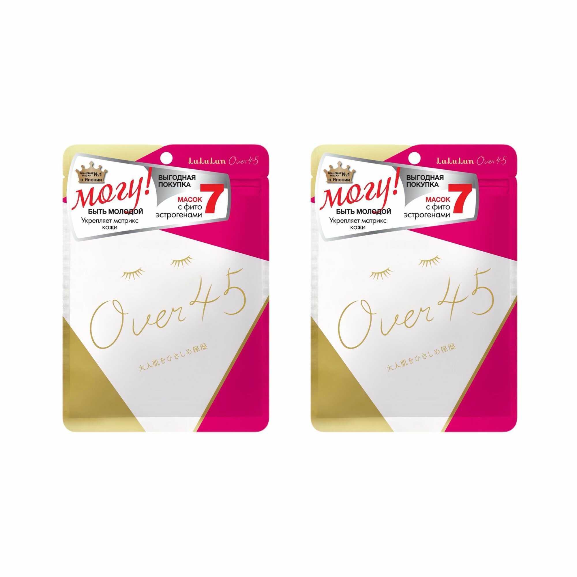 LuLuLun Косметический набор омолаживающих тканевых масок для лица Over 45 Pink Camellia 2 упаковки по 7 штук