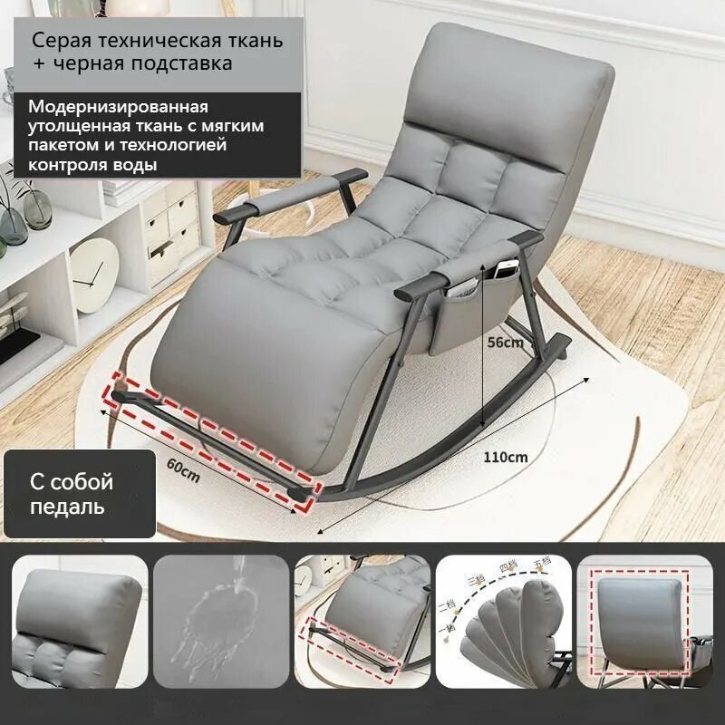 Универсальное эргономичное кресло-качалка с оттоманкой (серый чехол, черная металлическая рама) — Мягкое кресло-трансформер для отдыха и чтения, 60х110х60 см