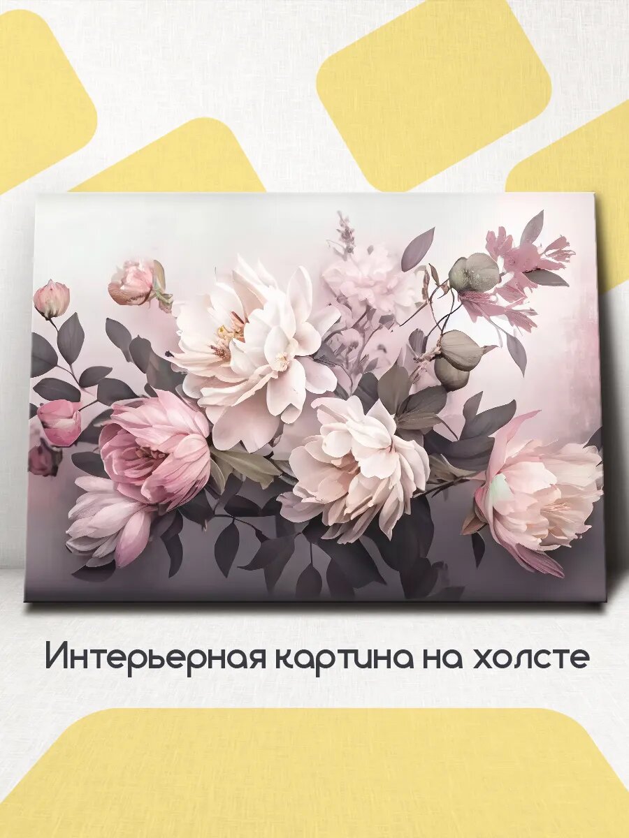 Картина на стену интерьерная Розовая пастель, пионы 40x30 см