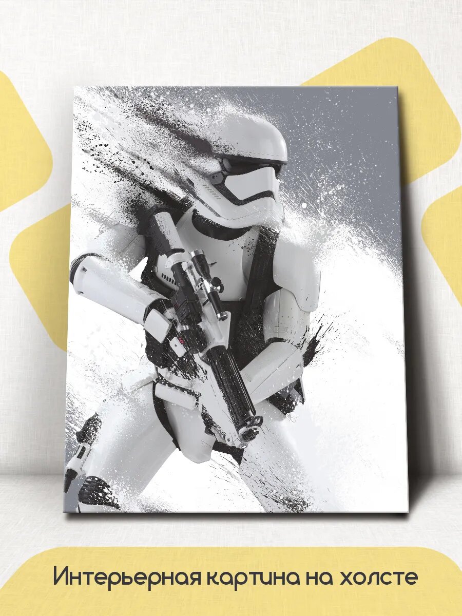 Картина на стену Звездные войны белый штурмовик 30x40 см