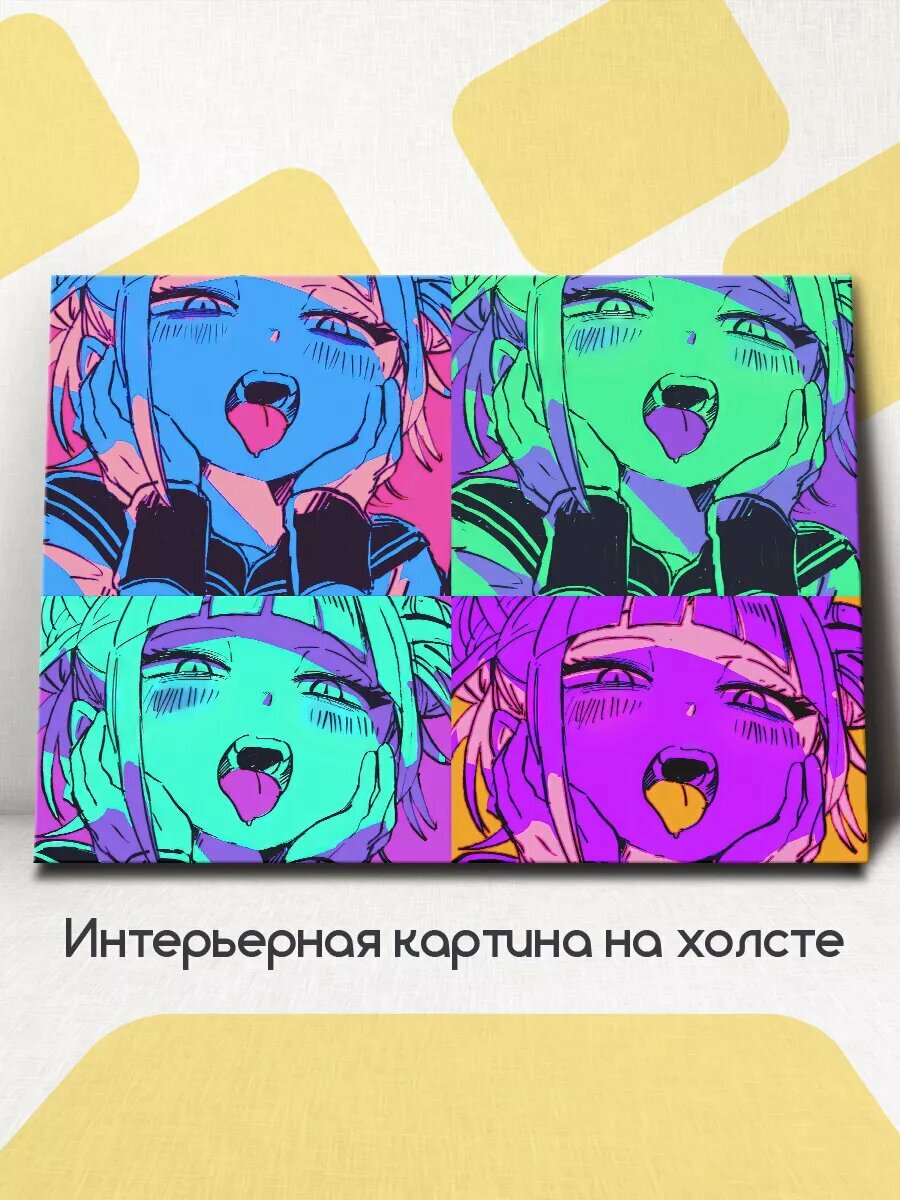 Картина на стену интерьерная Ахегао аниме девушки 60x45 см