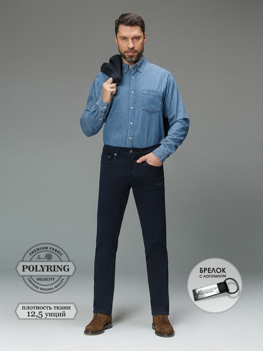 Джинсы зауженные 