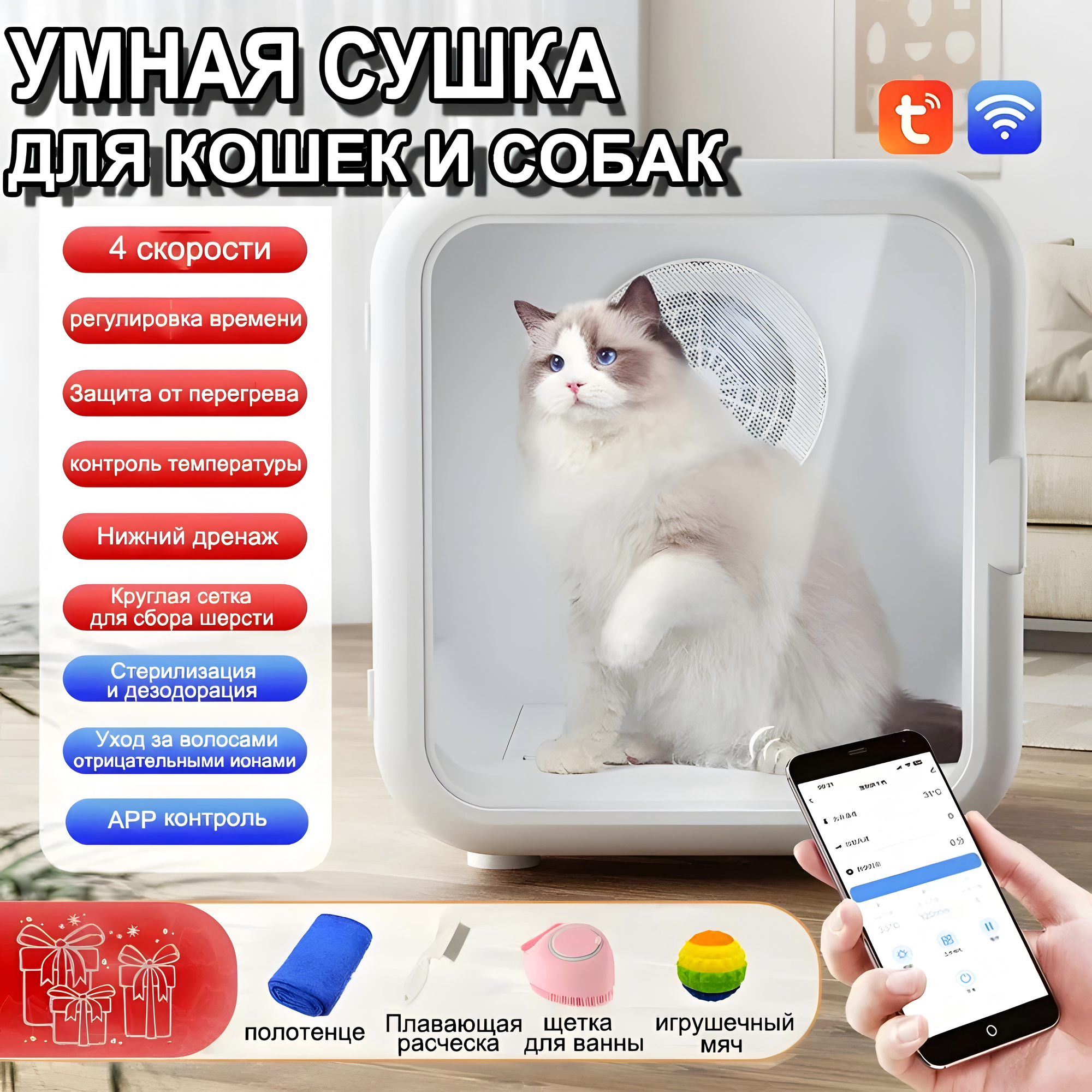 Автоматическая сушилка для кошек и собак / сушка для шерсти животных / сушильная камера для груминга домашних питомцев