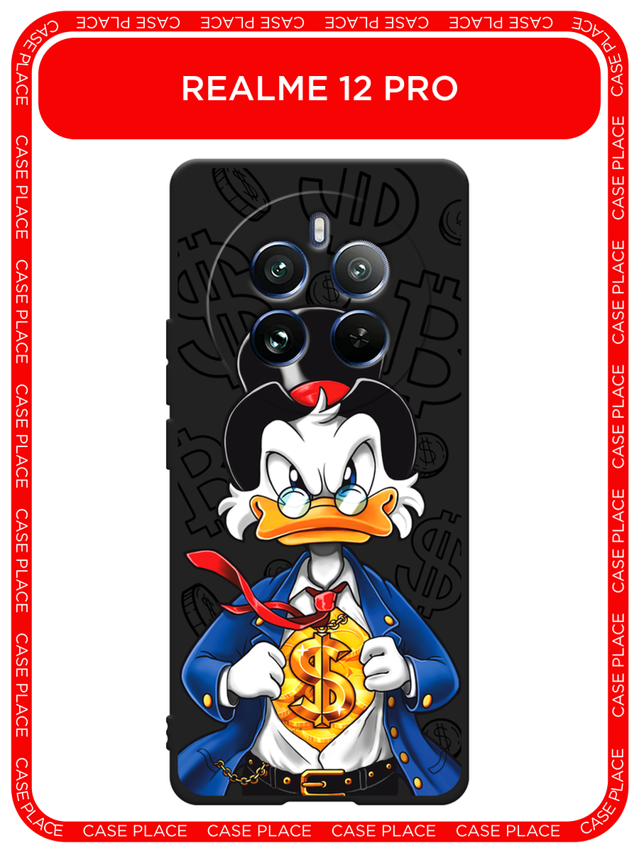 Черный матовый чехол на Realme 12 Pro/Realme 12 Pro Plus / Реалми 12 Про/Реалми 12 Про Плюс с принтом Scrooge Supergold