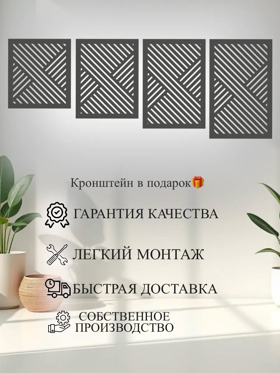 Экран на радиатор — фото 1
