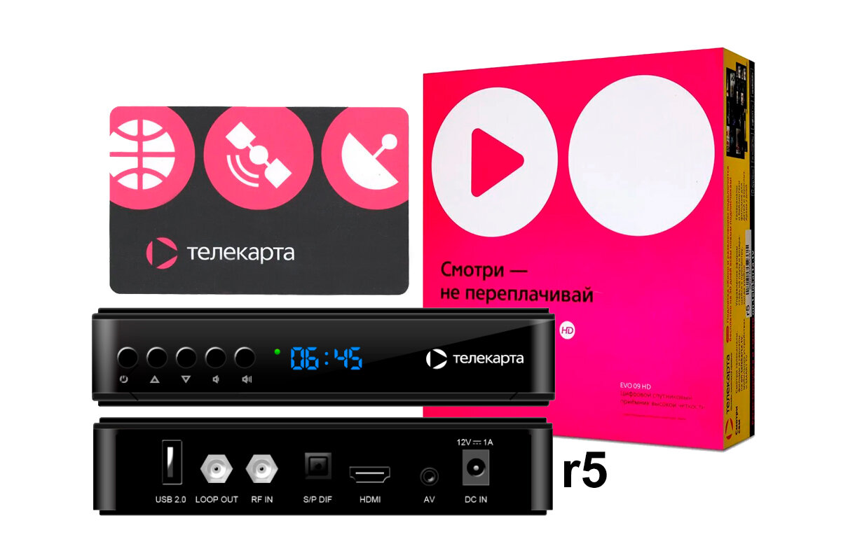 Спутниковый приёмник Телекарта EVO 09 HD r5 (без карты)