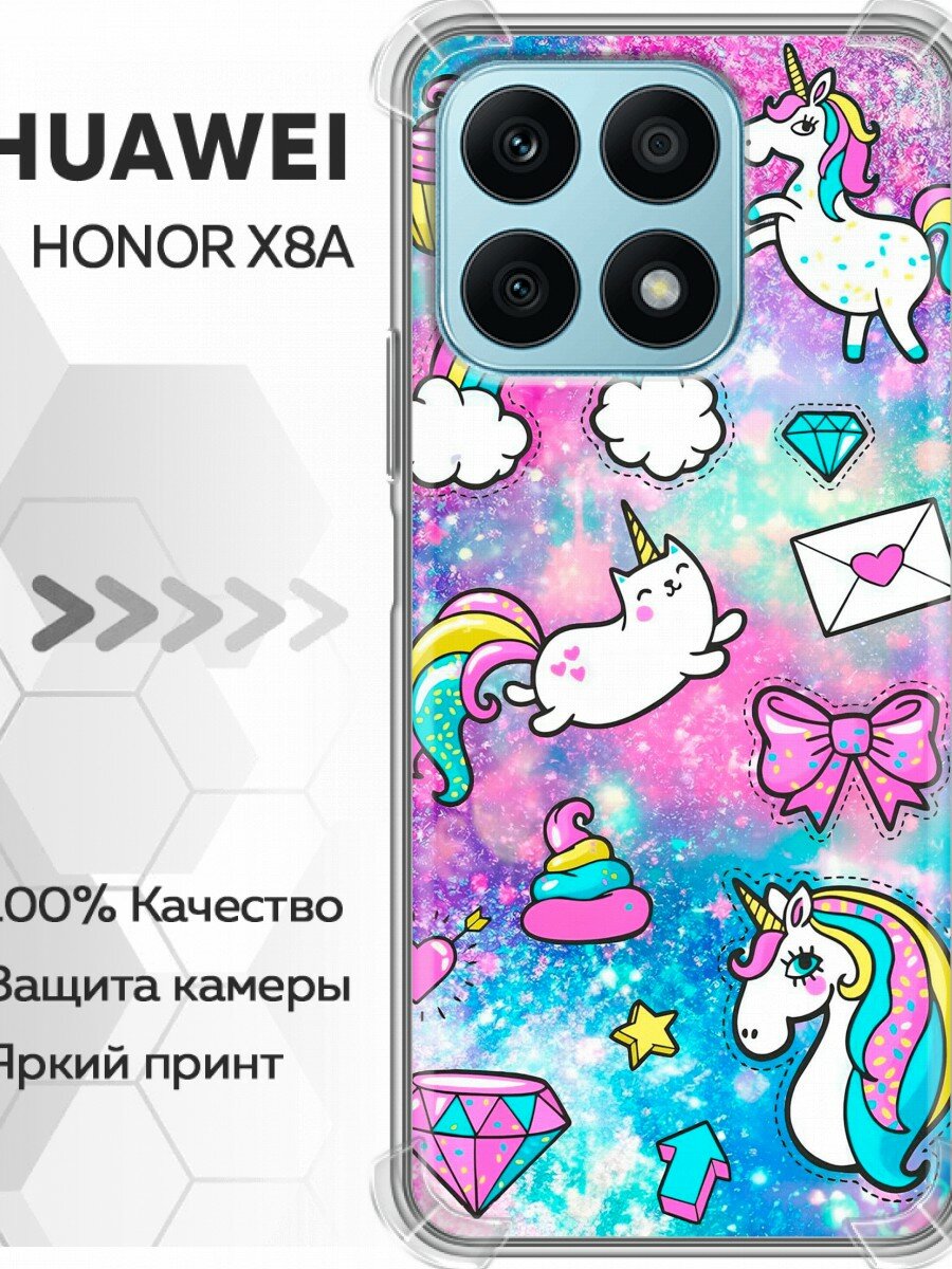 Чехол для Honor X8a с принтом Единороги для девочки (Хонор Х8а)