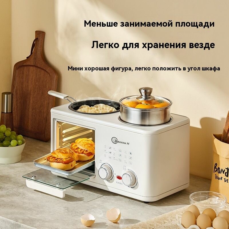 Мультиварка-скороварка — фото 1