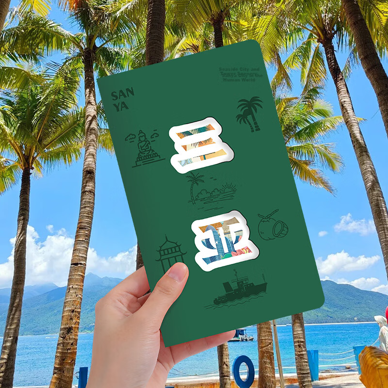 Zolan Zhe City Stamp Travel Check-in Book Blank Book Collection Chapter Nanjing Xi'an Hangzhou Collection Seal High-value Notebook Refrigerator Sticker Hand Account Book Sanya