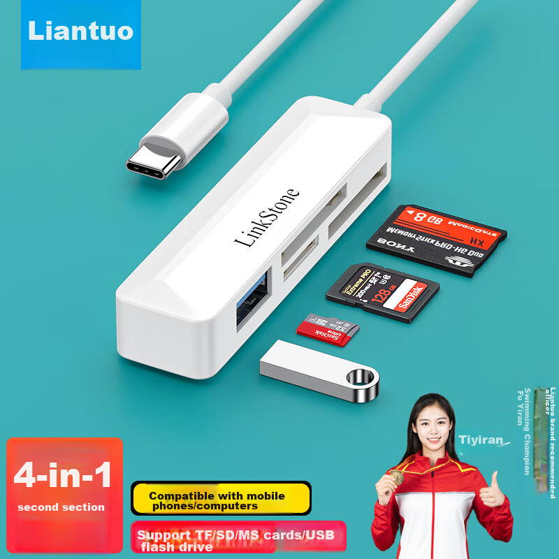 Liantuo Type-C Four-In Card Reader, MS Card TF/SD, Multi-Function for Phones And Computers, Sony Camera CCD Storage Card, Memory Card, Canon, Apple, OTG Connection, USB Drive