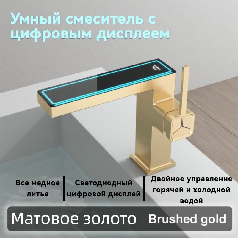Смеситель с цифровым дисплеем и водопадом, полностью медный, с одним ручкой, горячая и холодная вода