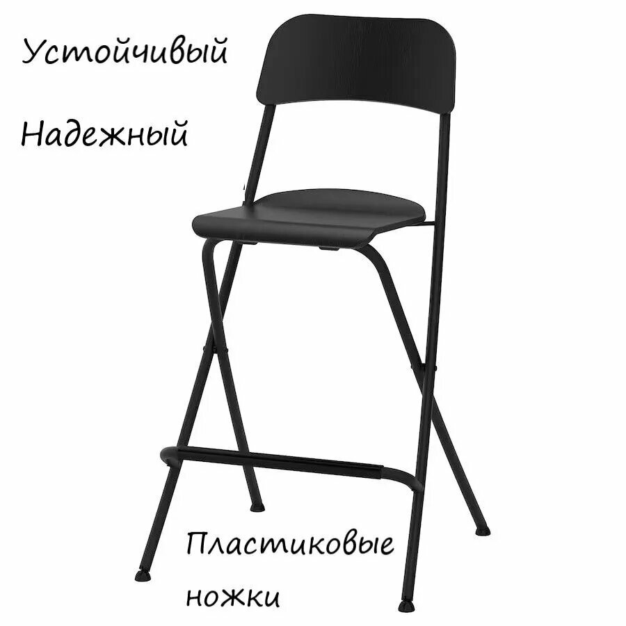 Барный стул, 1 шт. — фото 1