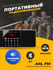 Радиоприемник Retekess TR602