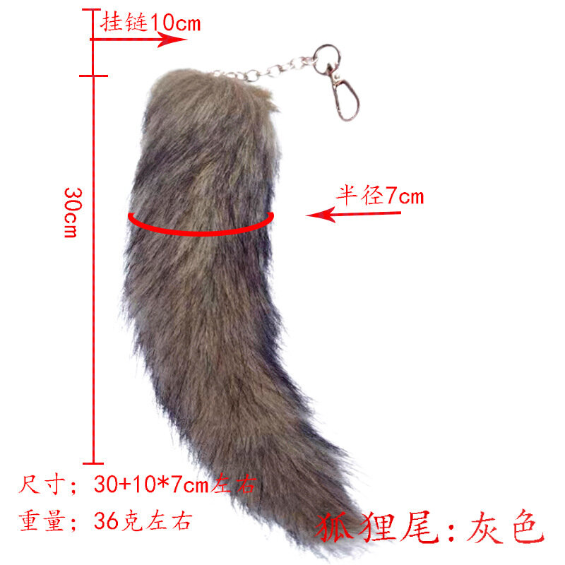 Набор масок "Лиса", искусственный кошачий хвост, серый, размер один