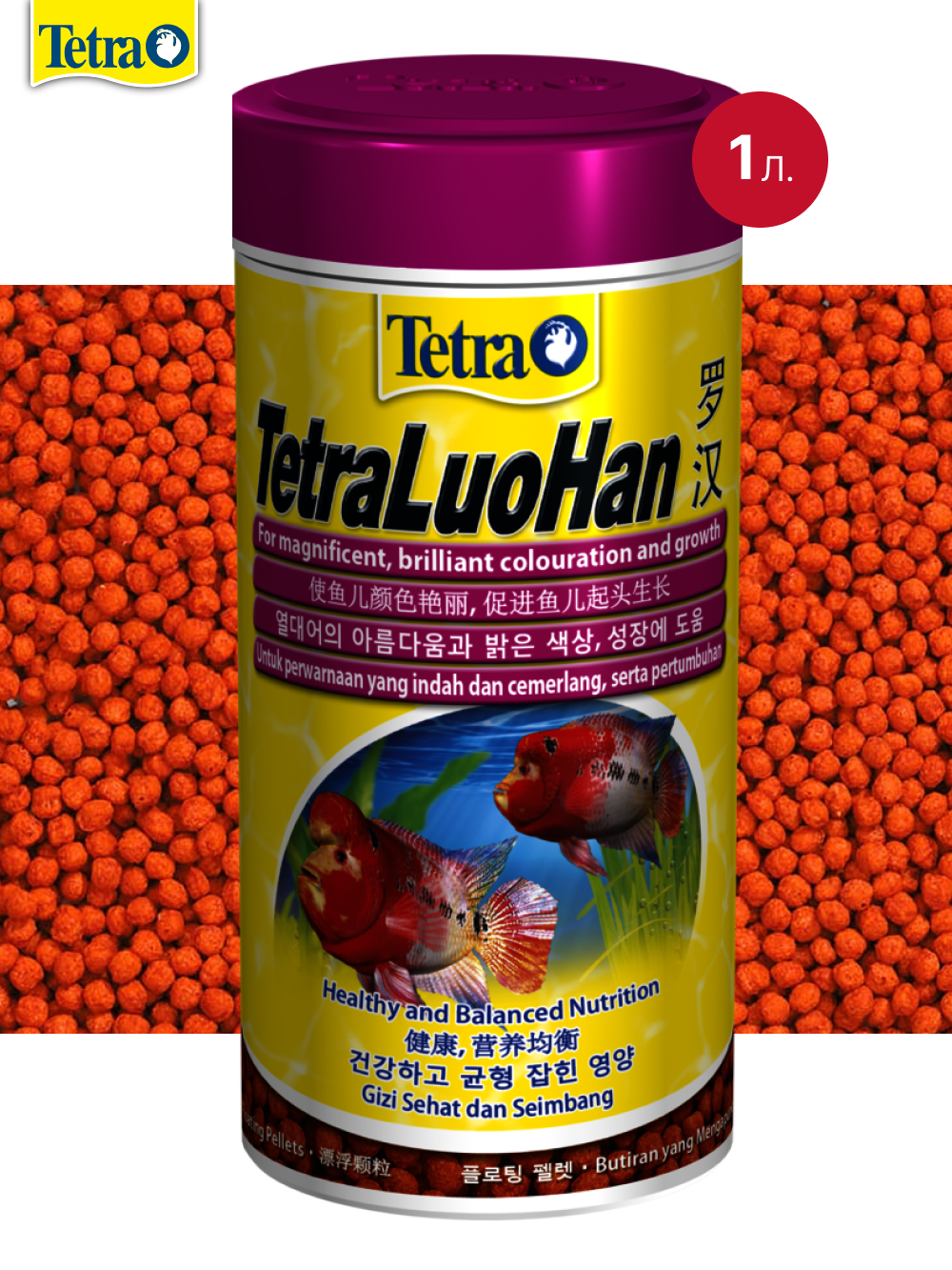 Корм для рыб TetraLuo Han Large Pellets (гранулы) 1л для цихлид Flowerhorn