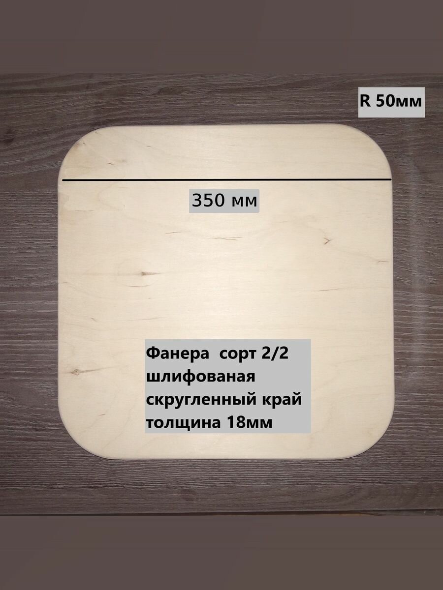 Табурет