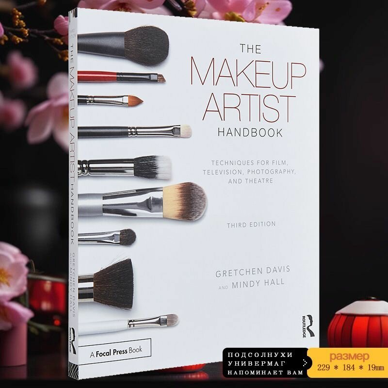 Печатная книга