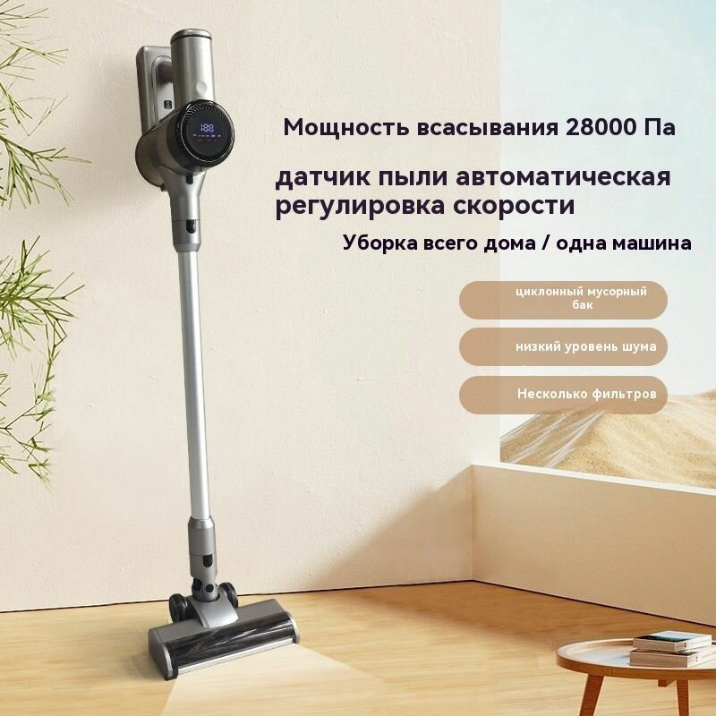 Вертикальный пылесос — фото 1