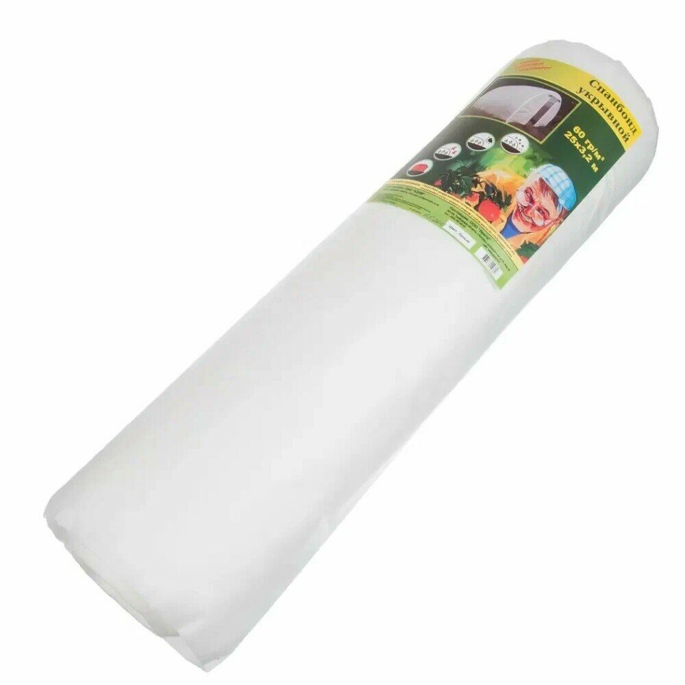 Укрывной материал универсальный 60 г/кв. м УФ стабилизатор 3,2х25 м белый