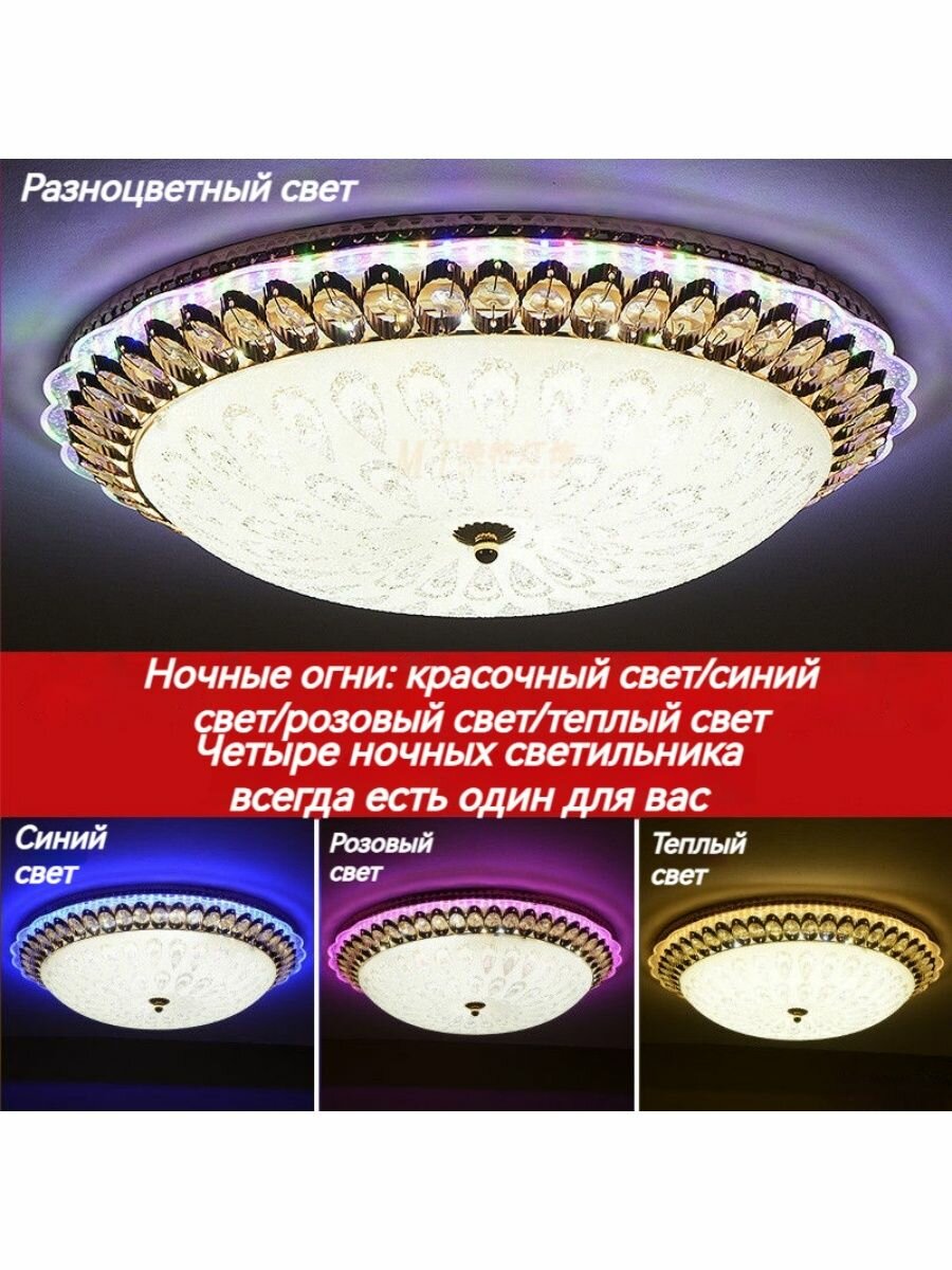 Люстра — фото 1