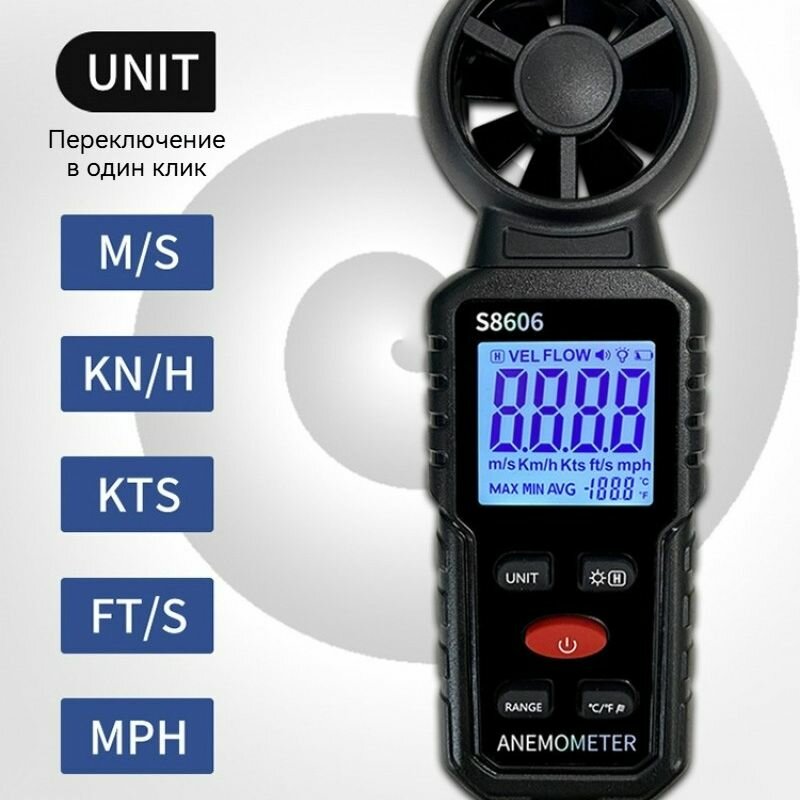 Портативный цифровой анемометр Мини измеритель скорости ветра