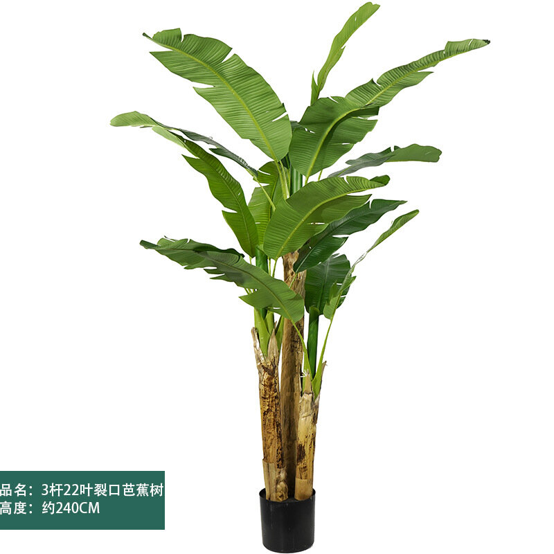 Банановое дерево, имитация, 3 столба, 22 листа
