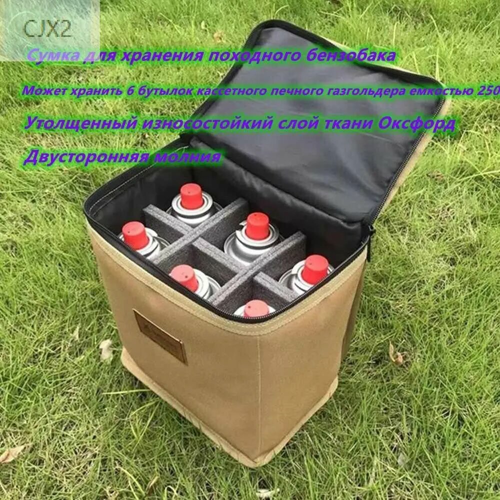 Сумка для хранения кассетной плиты, для кемпинга на открытом воздухе, складывающаяся для защиты от столкновений