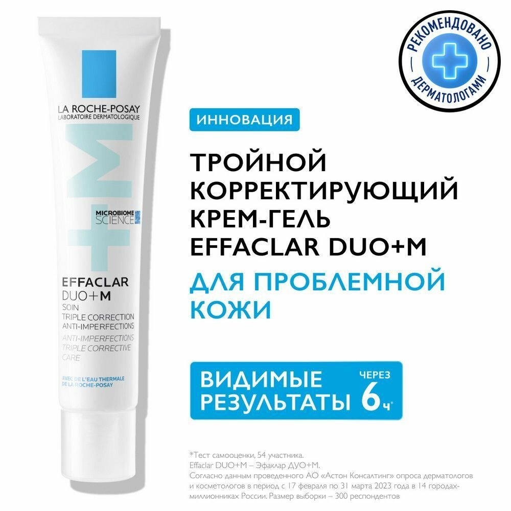 Крем для ухода за кожей YZ