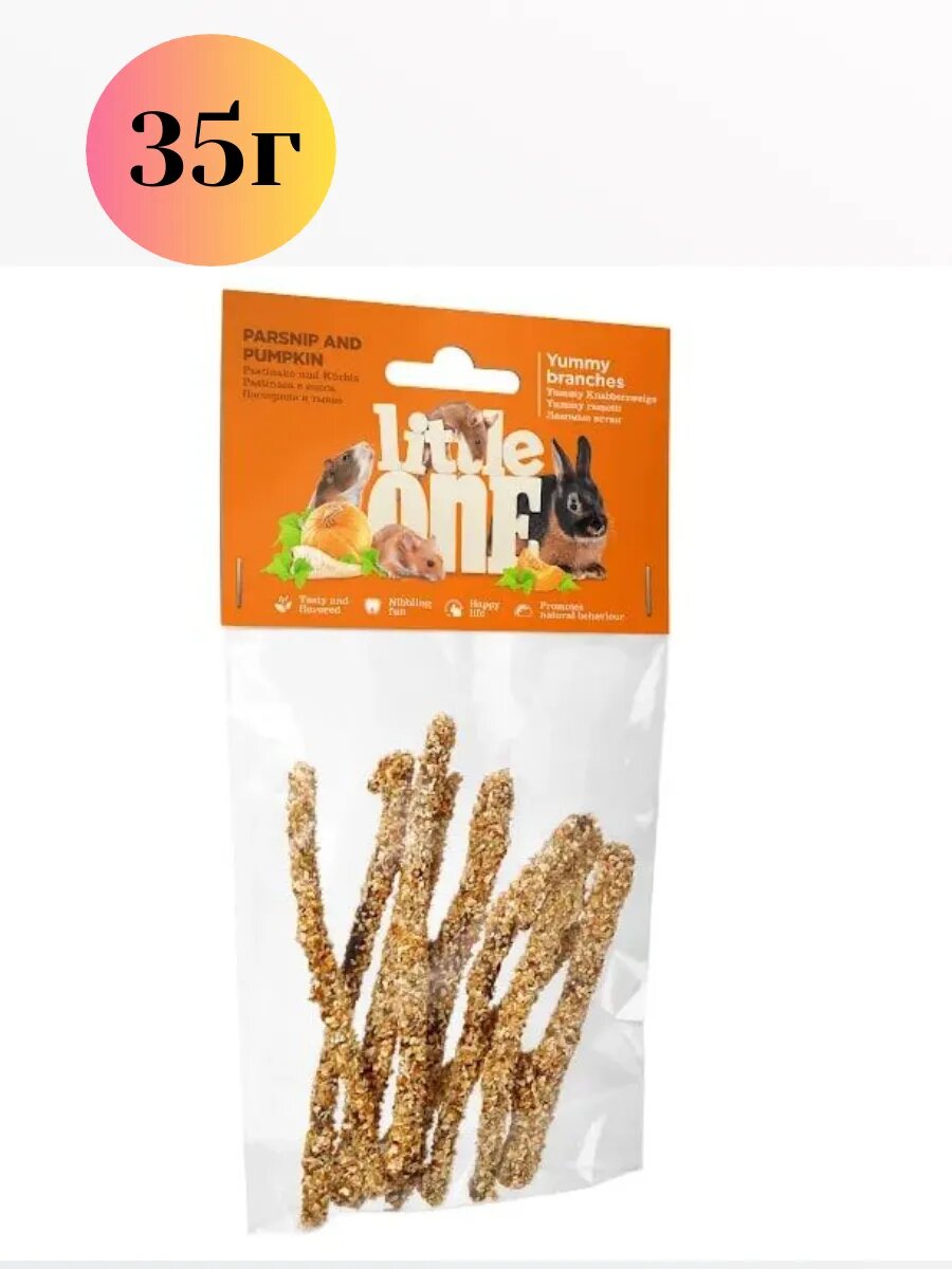 Little One Лакомство для грызунов Ветви с пастернаком и тыквой, пакет 35г 35г
