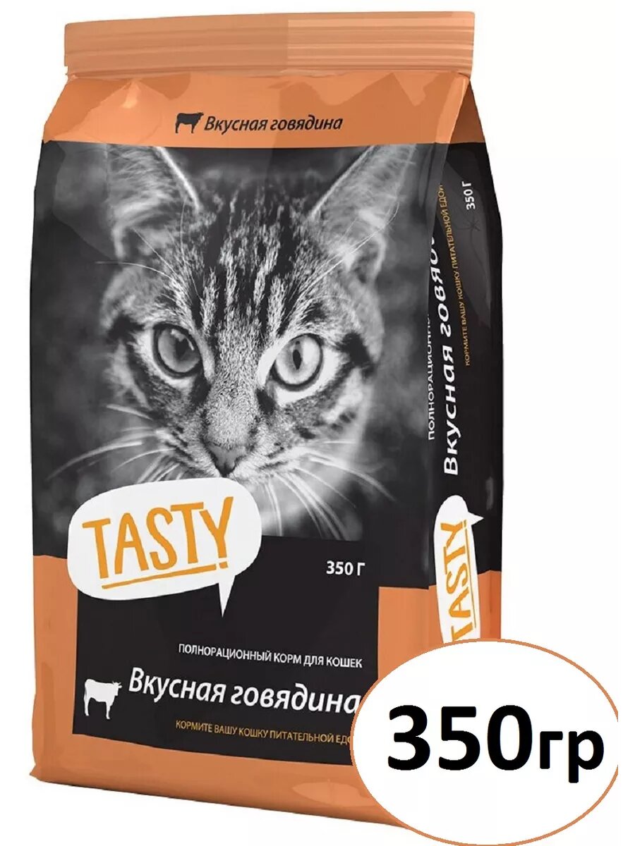 Корм сухой для кошек Tasty, с говядиной, 350 г