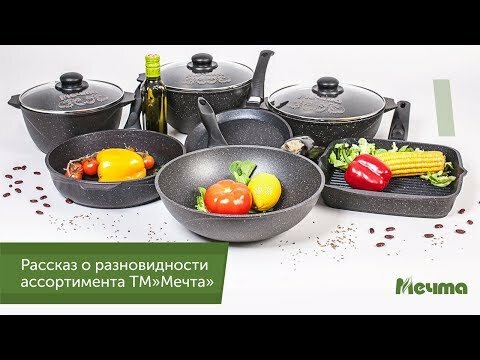 Сковорода мечта 14802И Гранит black Induction Pro 24см