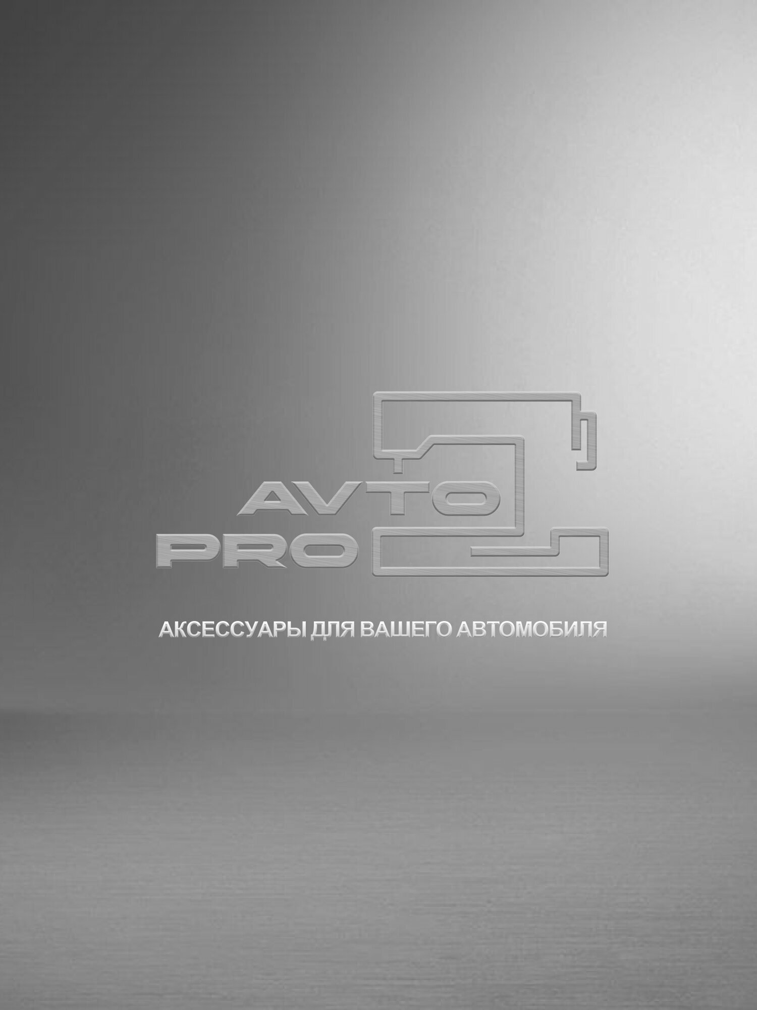 EVA(ЕВА) ЭВА коврики для автомобиля LADA (ВАЗ)/Лада Веста 2015-2022г.