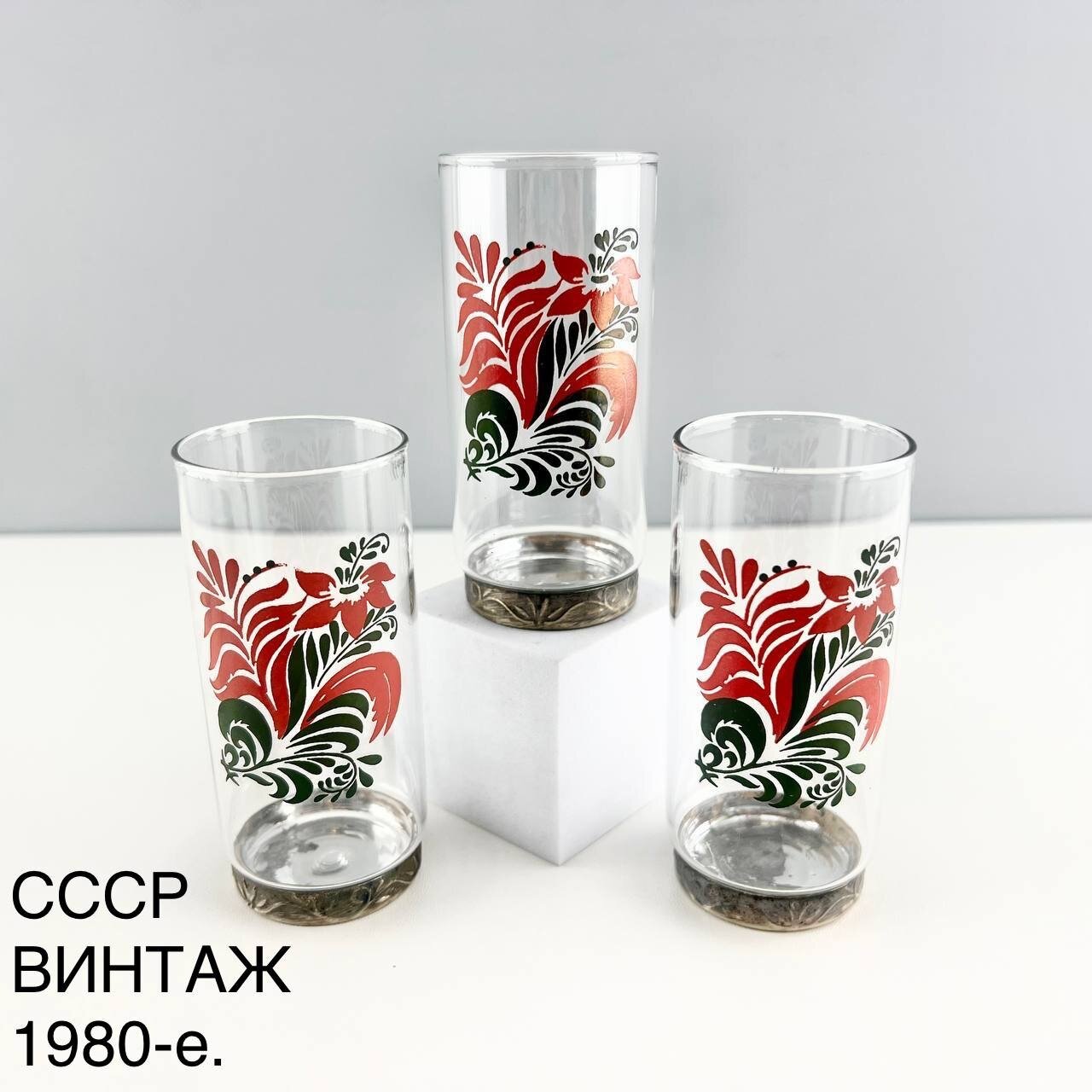 Винтажная стопка "Яркие цветы". Набор 3 шт. Стекло, мельхиор з-д Светлана. СССР, 1980-е.