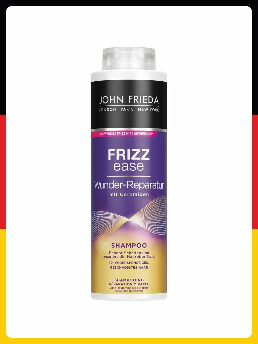 Шампунь JOHN FRIEDA Frizz Ease Wonderful Repair, 500 мл