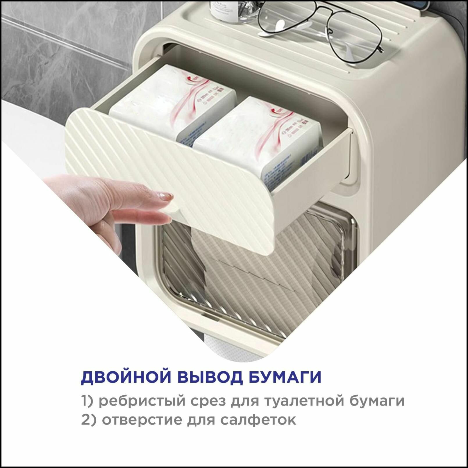Держатель для туалетной бумаги самоклеющийся без сверления