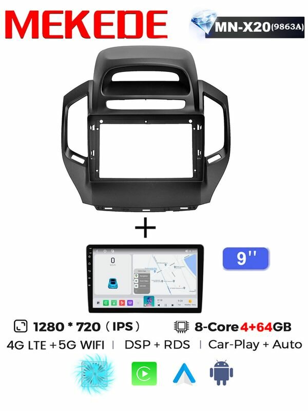 Магнитола 9" Mekede MN X20 Pro 4/64 Gb Geely GC6 1 2014-2016 carplay