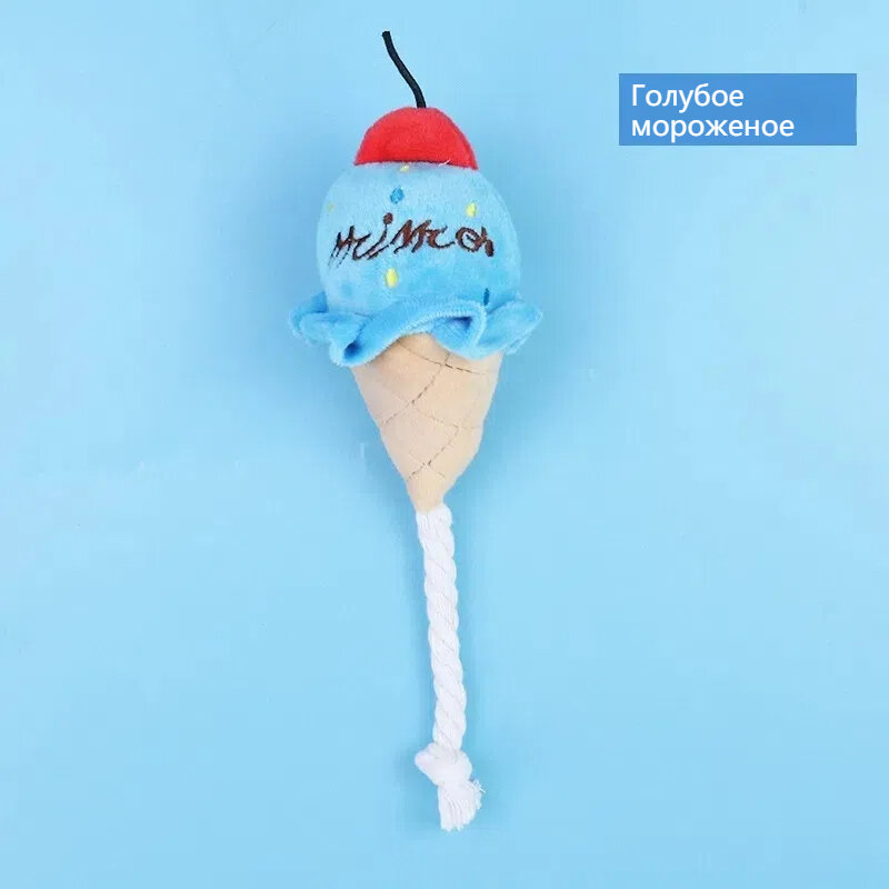 Голубое мороженое, жевательная и саморазвлекательная игрушка для щенка