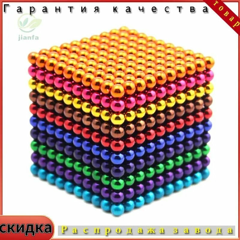 1000 шт, 3 мм, набор магнитных шариков, строительная игрушка
