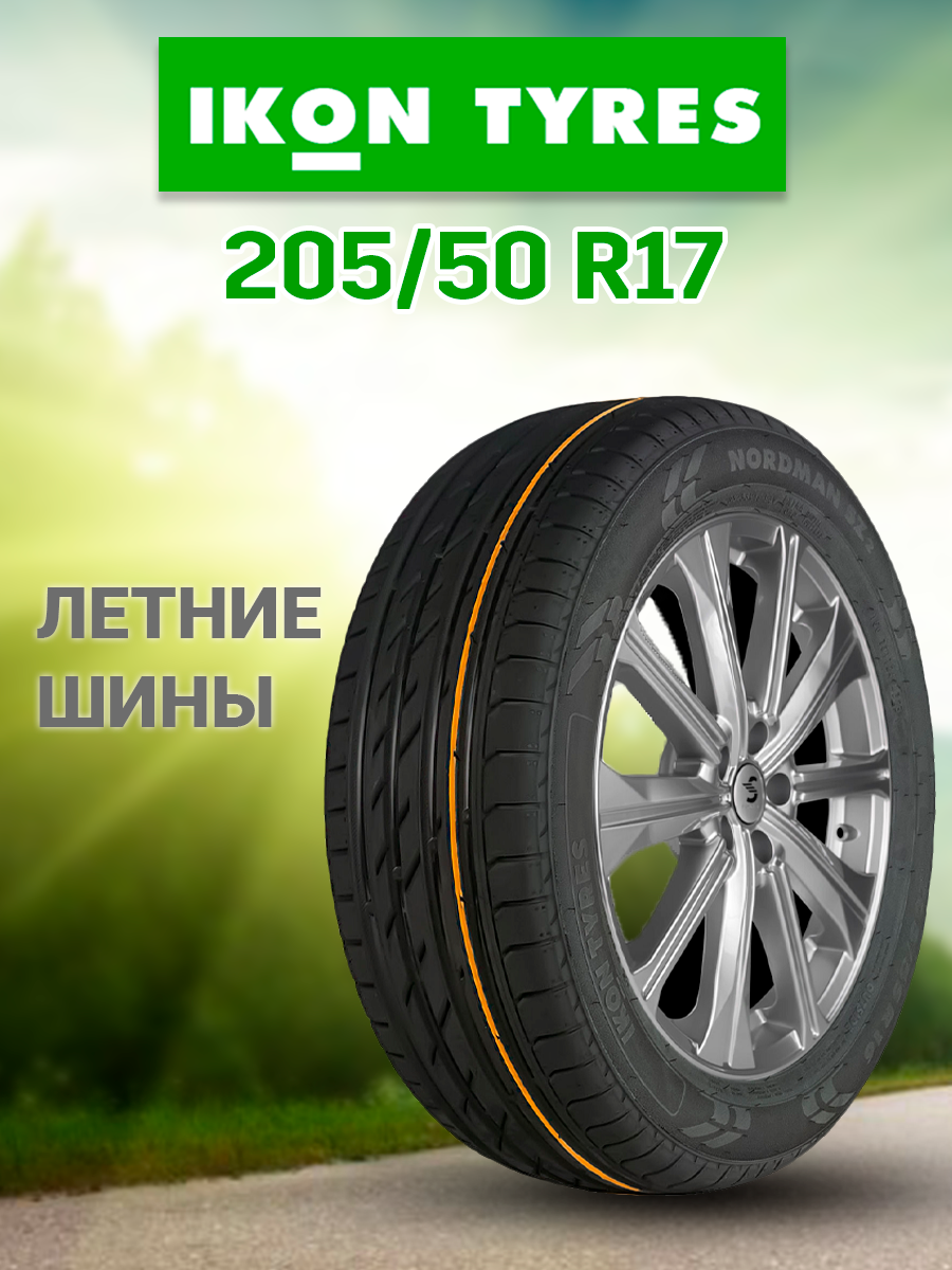 Шина летняя автомобильная Ikon Tyres Ikon Nordman SZ2 205/50 R17 93W XL
