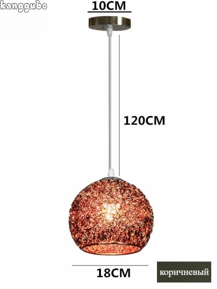 Люстра из алюминиевой проволоки в стиле макарон в скандинавском стиле