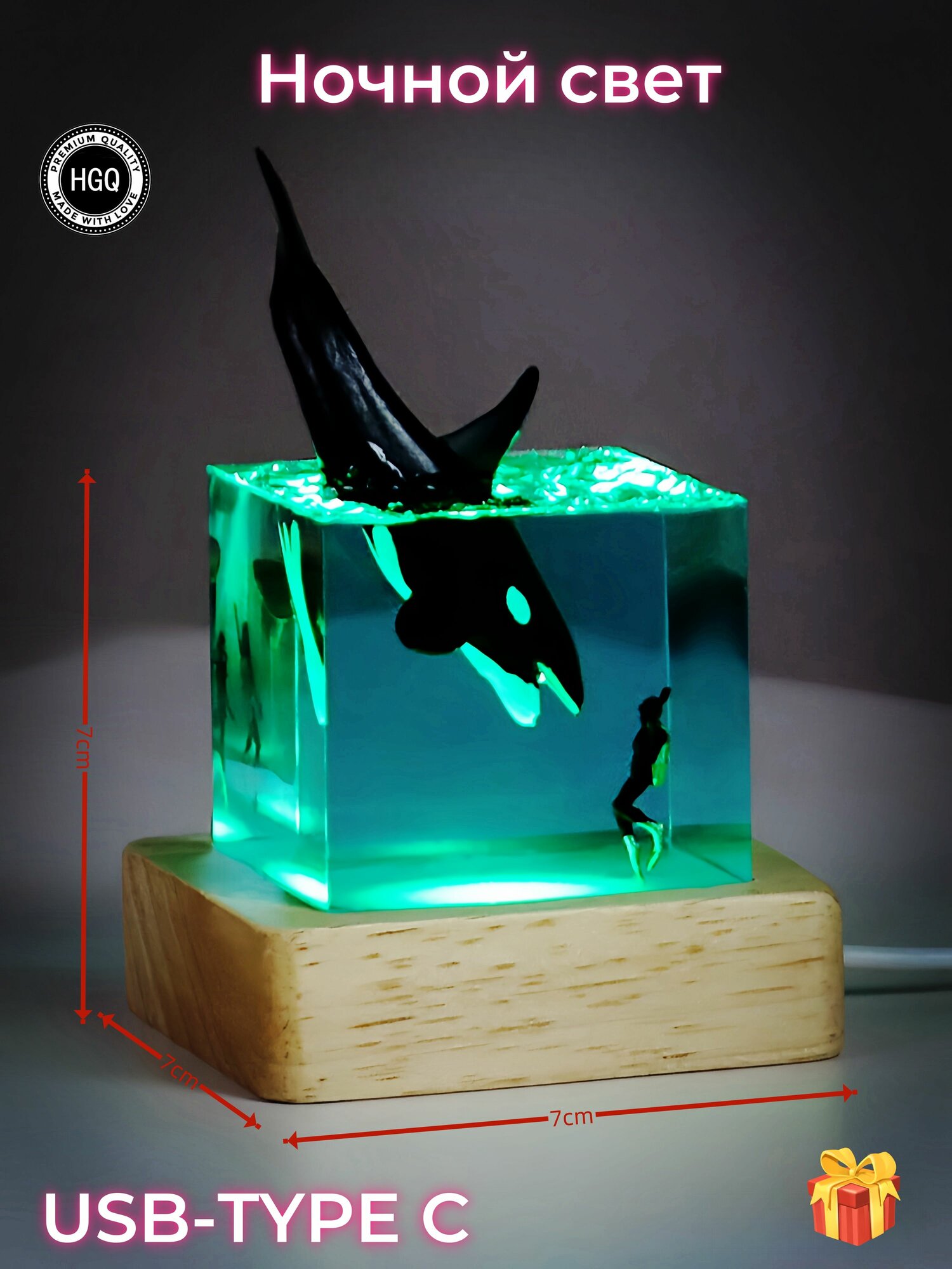 Ночник "Кит", люминесцентная лампа, деревянный, USB-питание, 7x7x7 см