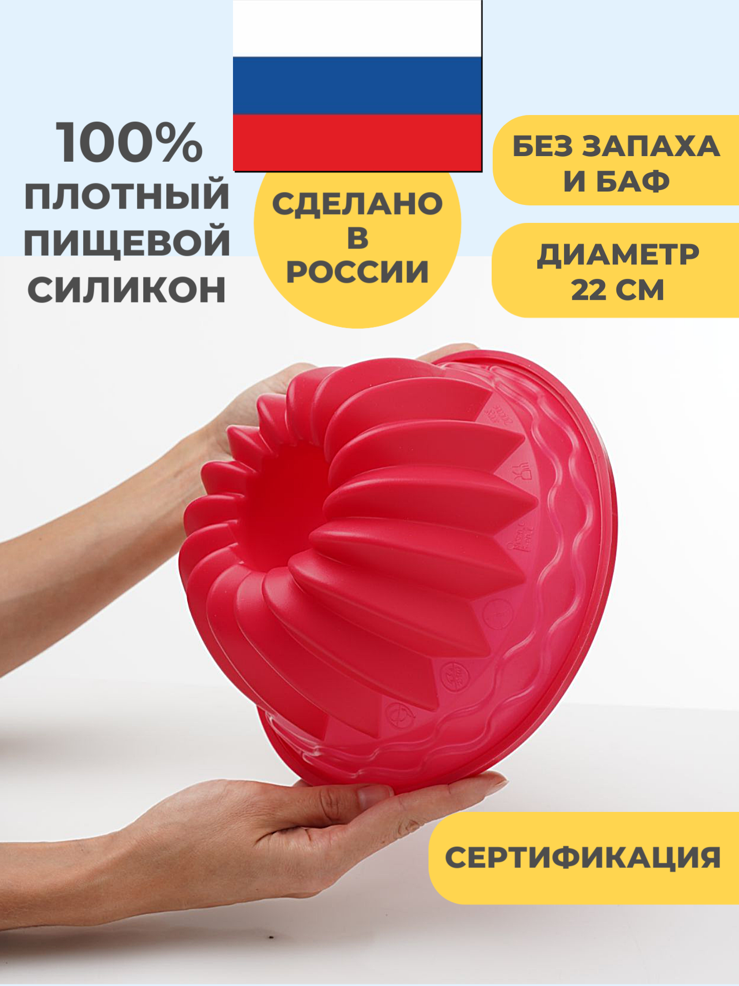 Силиконовая форма для выпечки кексов