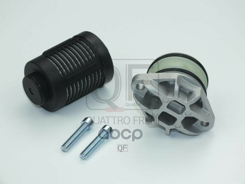 Фильтр VW Passat (05-10) муфты HALDEX QUATTRO FRENI QUATTRO FRENI арт. QF10C00035