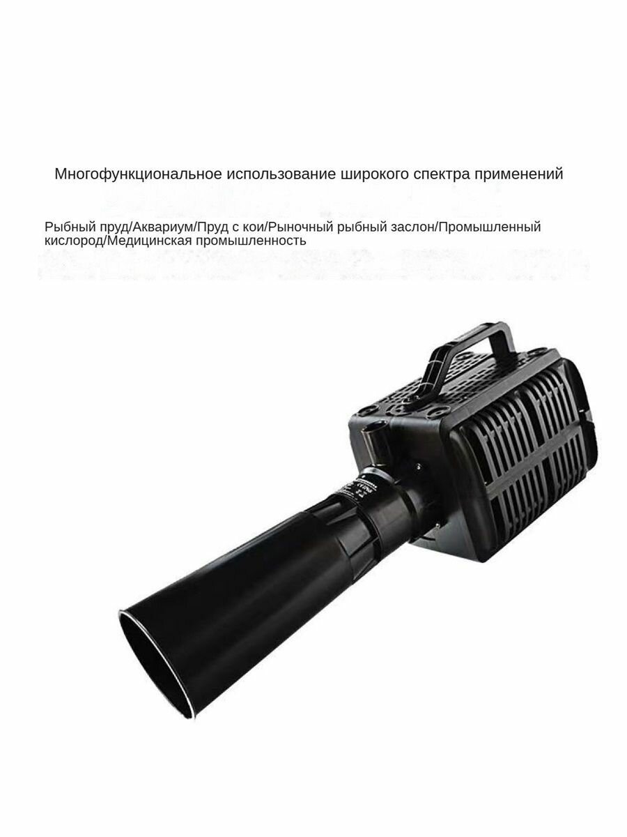 Насос воздушный HAILEA BF-500, для пруда, мощность 550Вт, погружной, 10500л/ч, 150м³ — фото 1