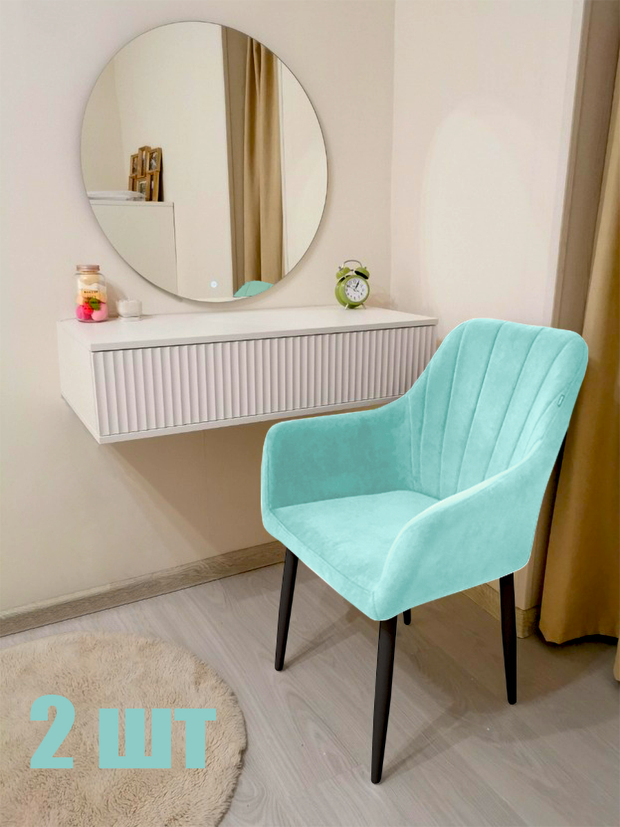 Стулья кухонные 2шт тиффани, ножки черные