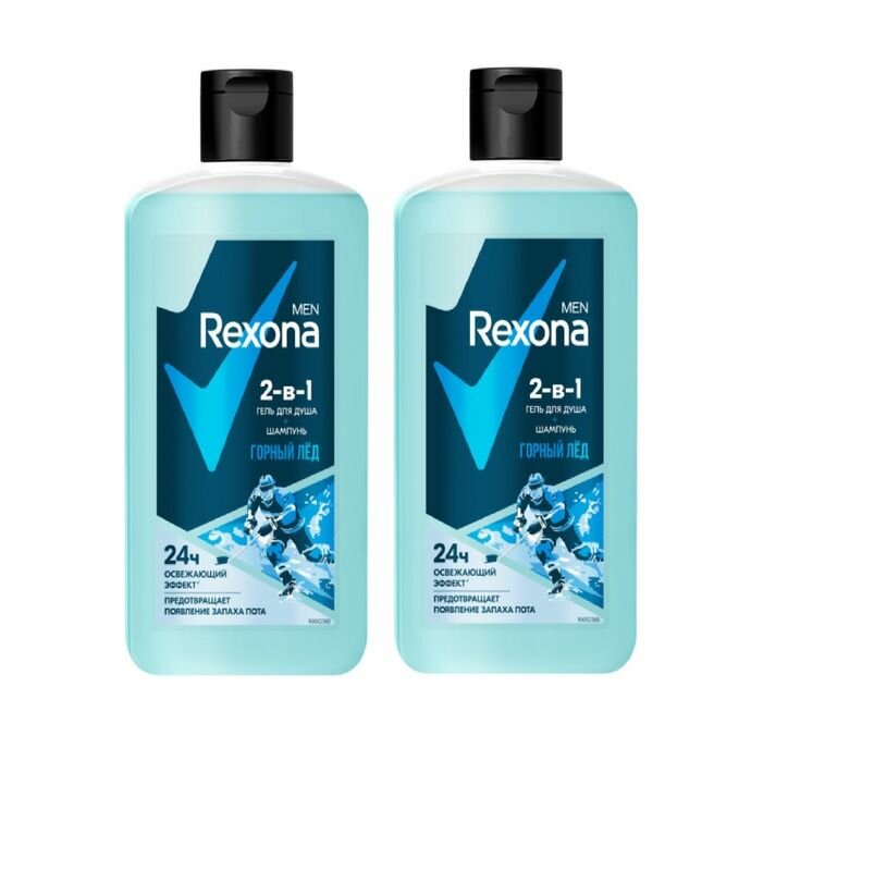Рексона гель для душа, мужской, 490мл, 2в1 Горный лед, 2 уп